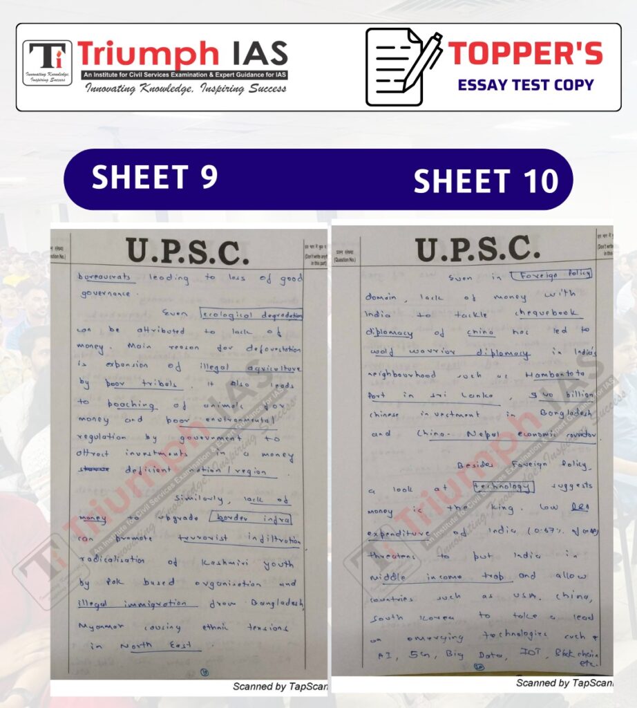 The lack of money is the root of all evil | Anirudha Pandey Copy UPSC ...