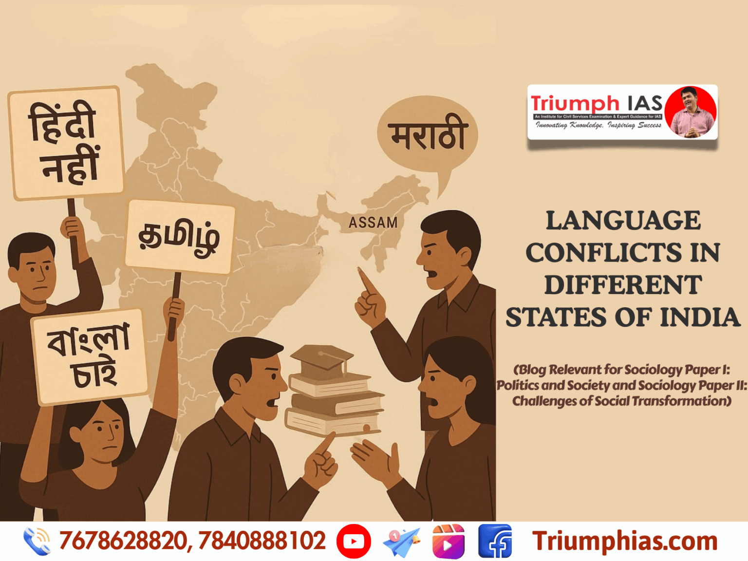 Language Conflicts in Different States of India | Sociology Optional ...