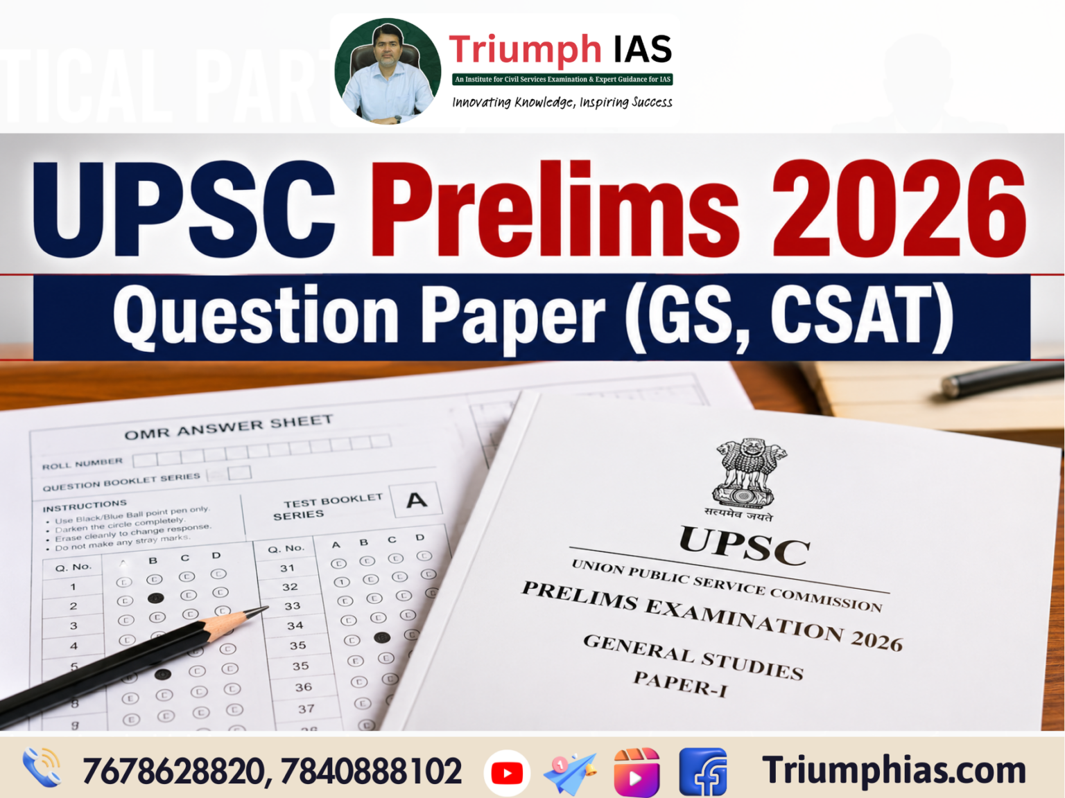 UPSC Prelims 2026 Question Paper (GS, CSAT) | UPSC Sociology Optional